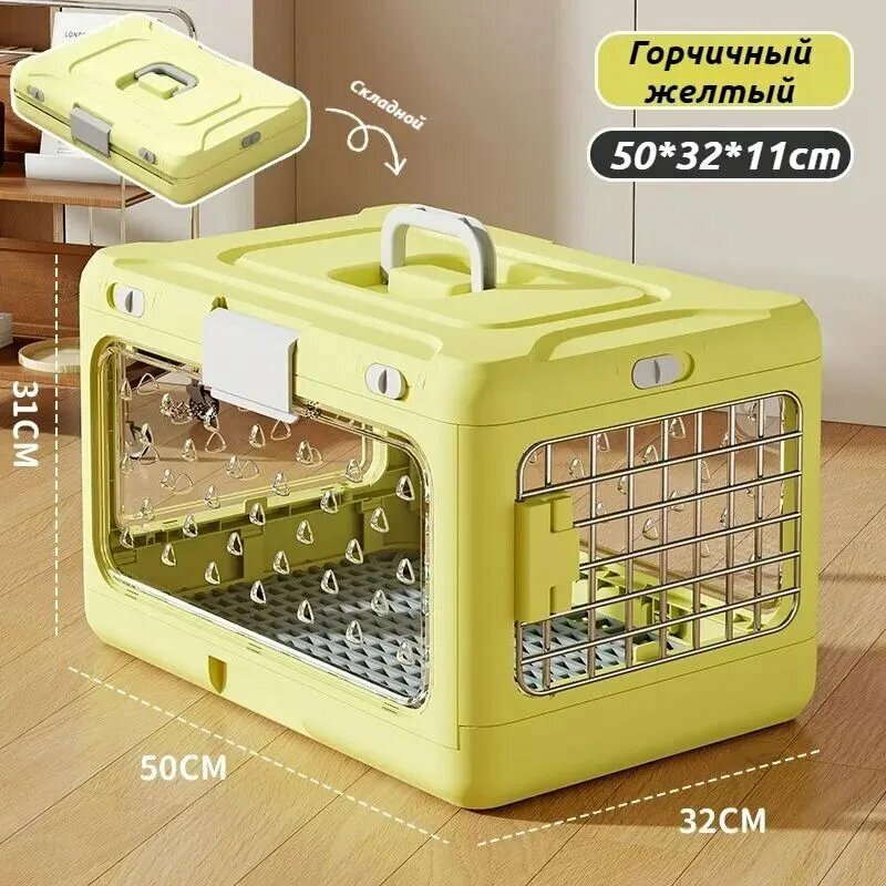 Складная переноска для кошек и собак пластиковая, авиационная 50х32х32 см, перевозки в самолете и автомобиле