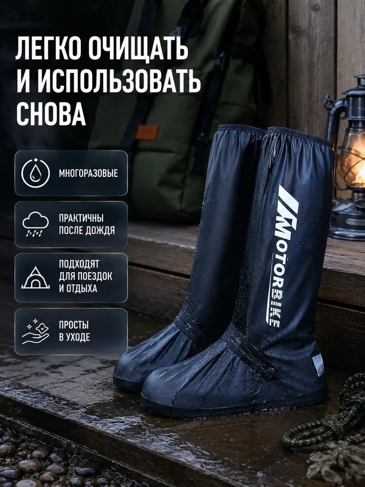 Многоразовые резиновые накладки на ботинки водоотталкивающие для кемпинга, рыбалки и прогулок под дождём2XL, Водонепроницаемые бахилы из ПВХ, с высокой трубкой, Shinylife
