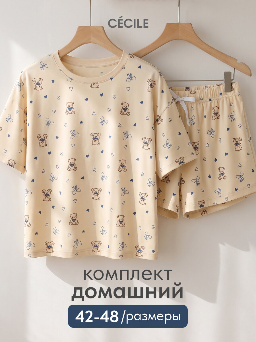 Пижама хлопок