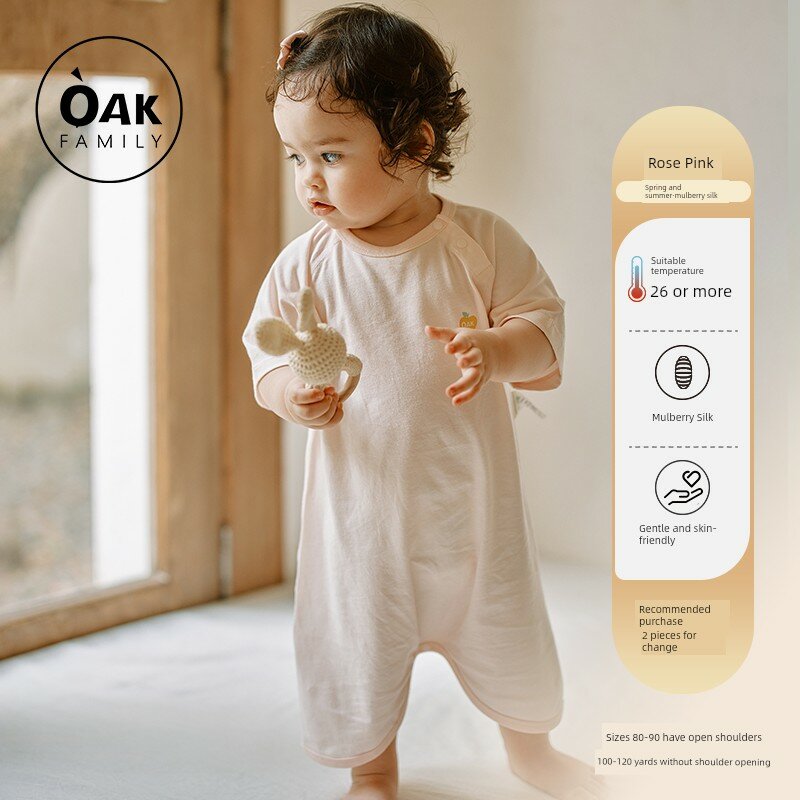 Oak Family Мульберри шелк Однокомпонентный сонный мешок с защитой от резких движений, розово-розовый, 90см (рост
