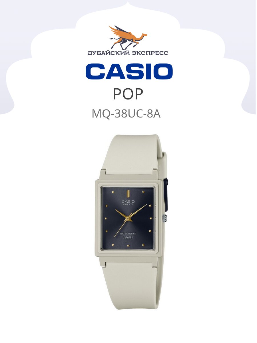  CASIO