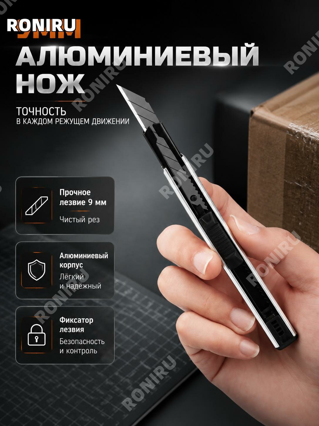 Канцелярский нож9 мм, алюминиевый, серебристо-серый мини
