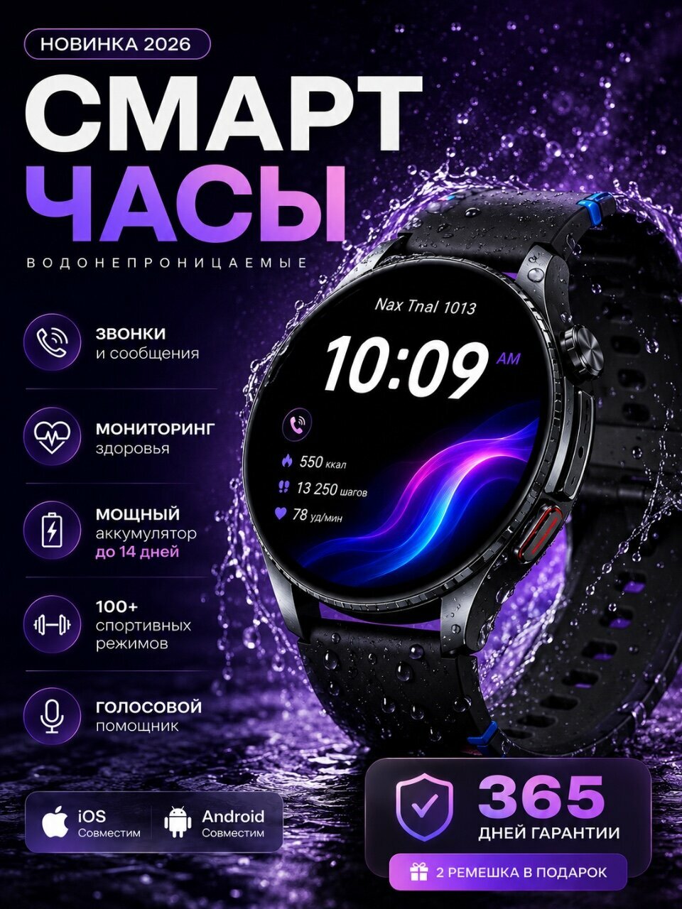 Умные смарт часы Мужские наручные, черные, премиум качество, AMOLED