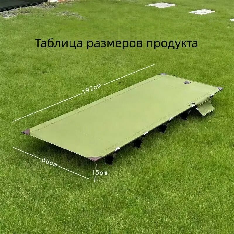 Односпальная складная дорожная кровать, складная походная кровать для кемпинга 190x65x15 см, армейский зеленый цвет более экологичен