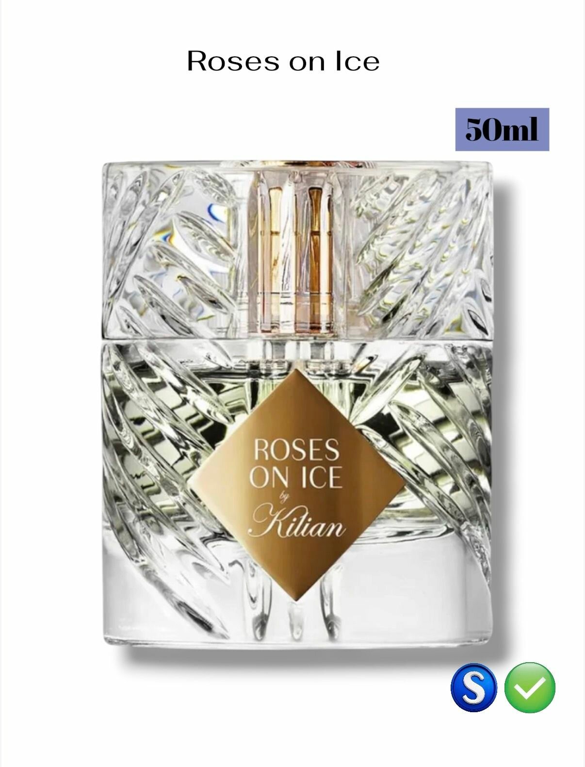 Парфюм Roses on Ice элитная парфюмерная вода с фужерно-цветочным водяным ароматом для женщин и мужчин 50 мл