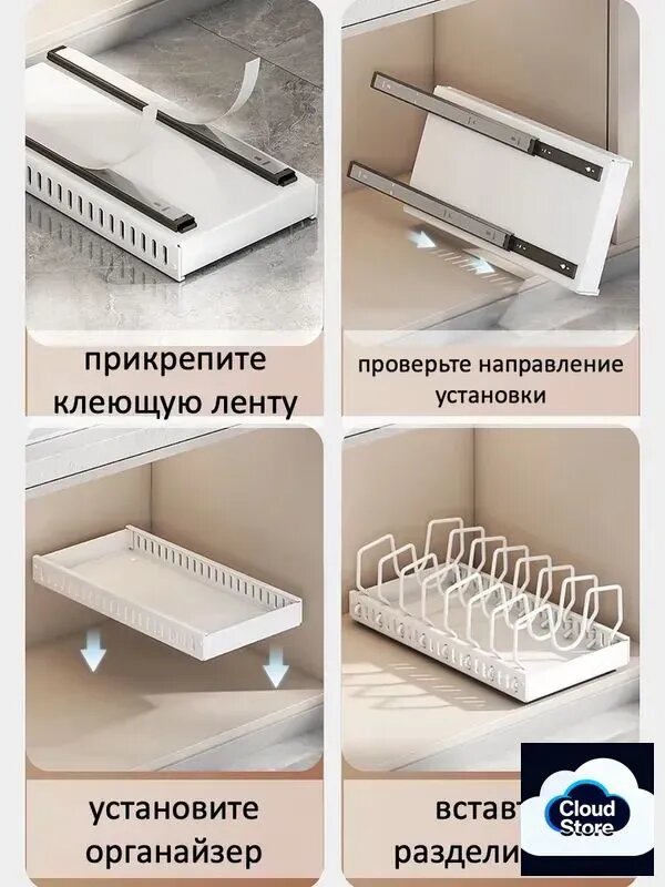 Держатель кухонный для специй, для сковород, тарелок, кастрюль, 42 см х 21 см х 3.2 см, 1 шт