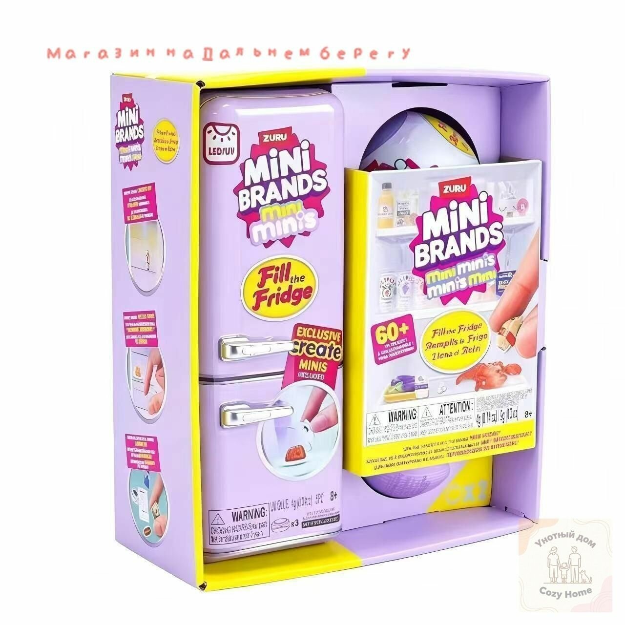 Мини-холодильник игровой домик маленький креативный игрушечный мяч