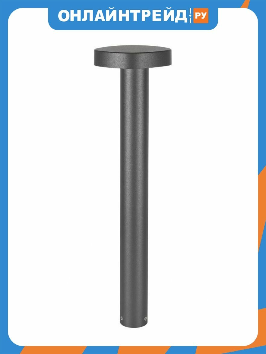 Ландшафтный светильник Arlight LGD-Swamp-Boll-H500-7W Warm3000 029968