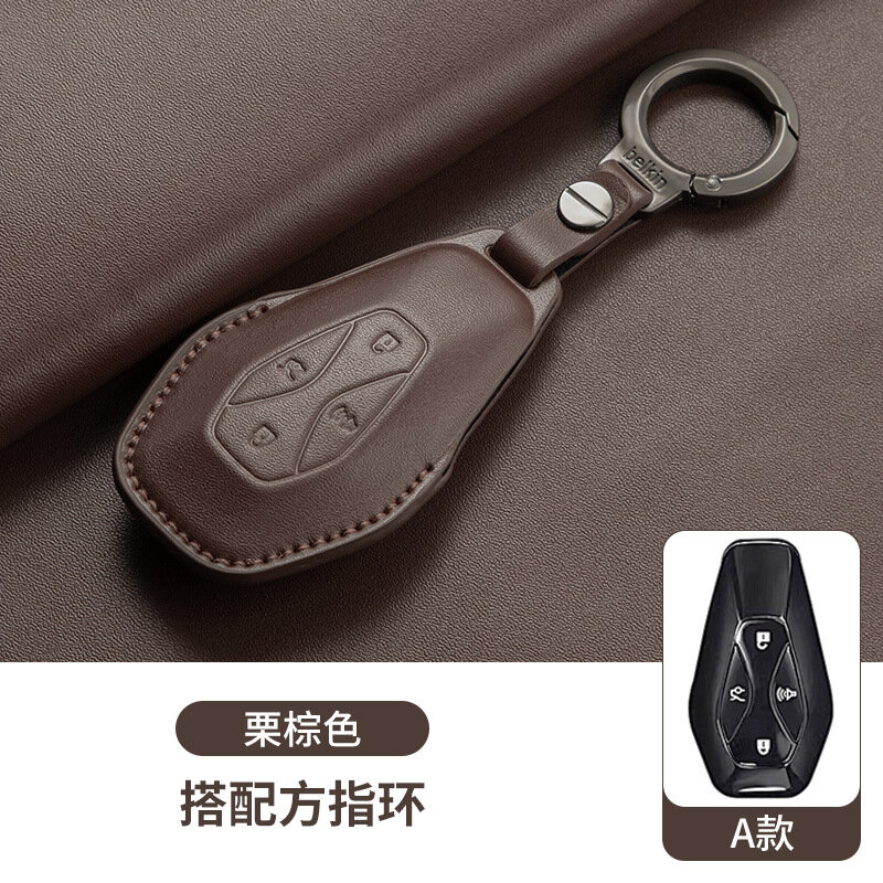 Чехол из кожи для ключей совместимый с BAIC Arcfox Alpha S5/T5, 4-кнопочный вариант, каштановый с кольцом