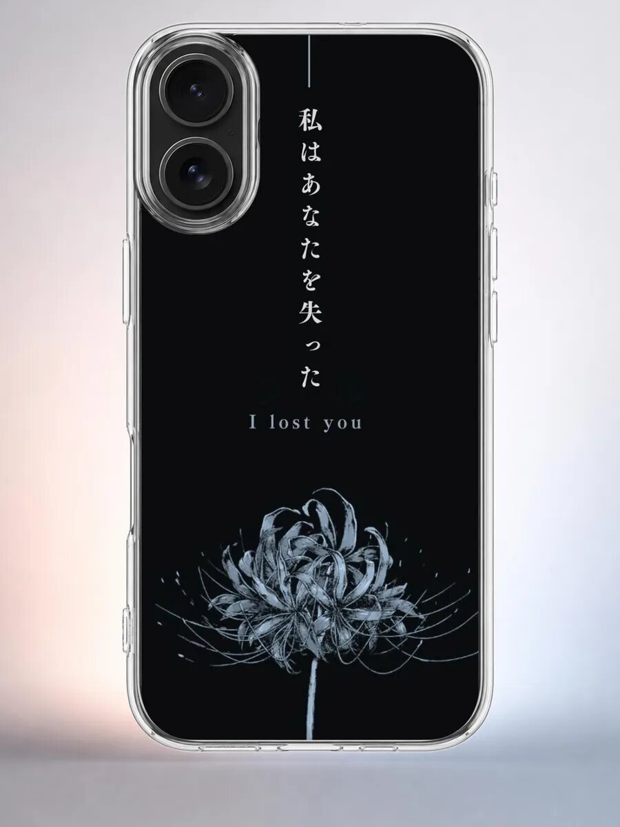 Чехол iPhone 16 ликорис цветок силиконовый прозрачный