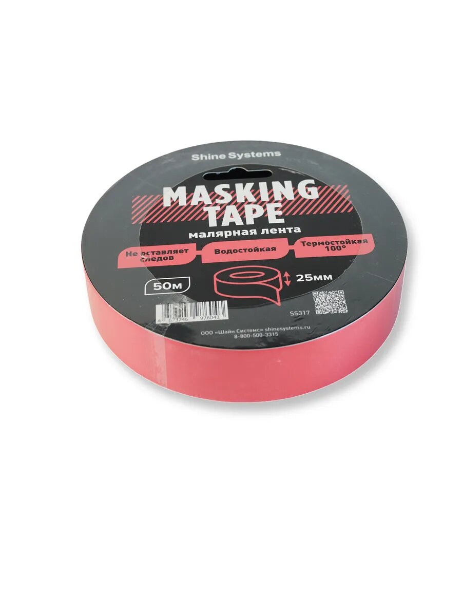 Малярная лента красная Shine Systems Masking Tape 25мм*50м SS317