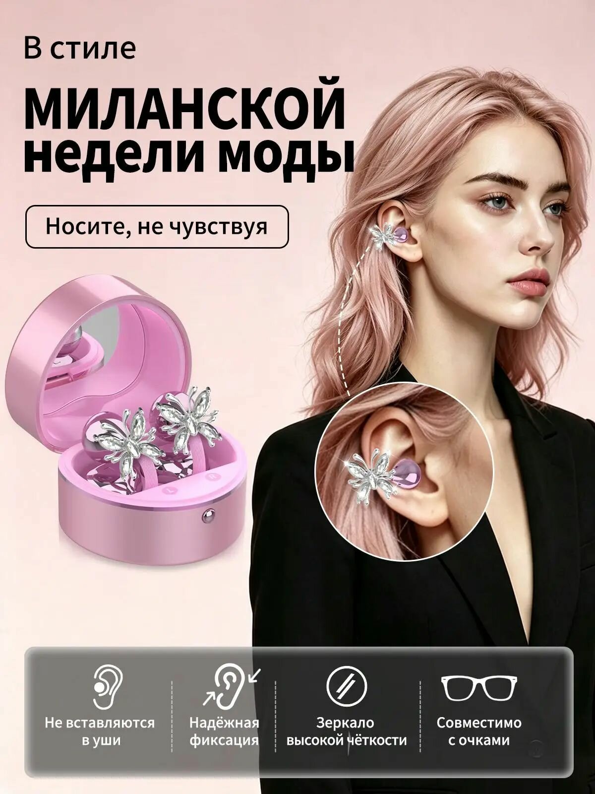 Наушники клипсы беспроводные, Наушники беспроводные для телефона с микрофоном, с зеркалом и подсветкой, Bluetooth 6.0, до 40 ч с кейсом, IPX5, для работы/учёбы/спорта-ml