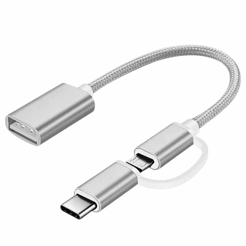 Серебристый USB-C OTG адаптер для Android устройств, 2-в-1 совместимость с USB-накопителем, мышью и клавиатурой (портом