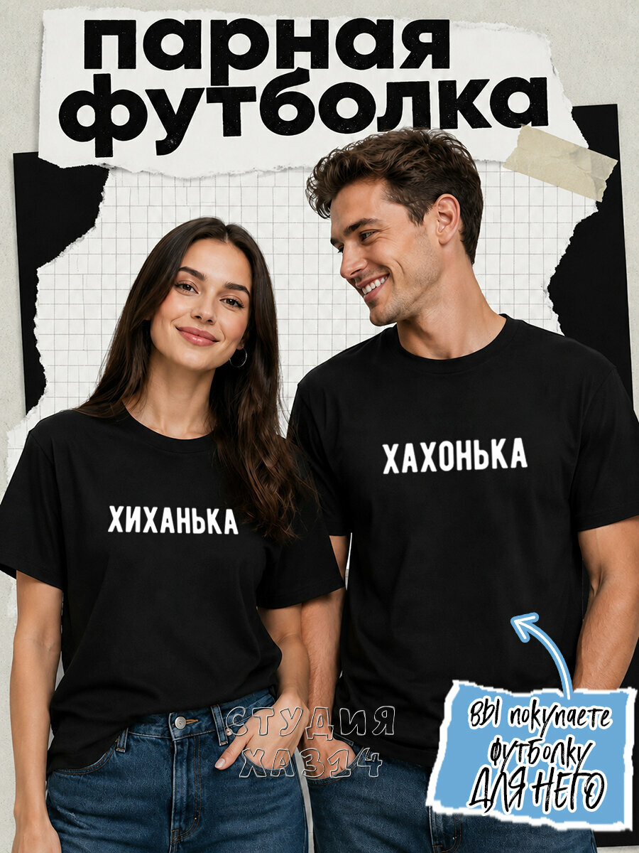 Футболка