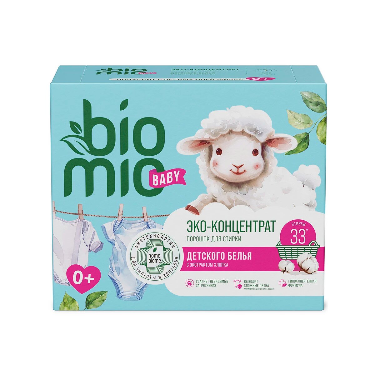 BioMio Baby стир. порошок Детский с экс. хлопка б/зап 1000гр