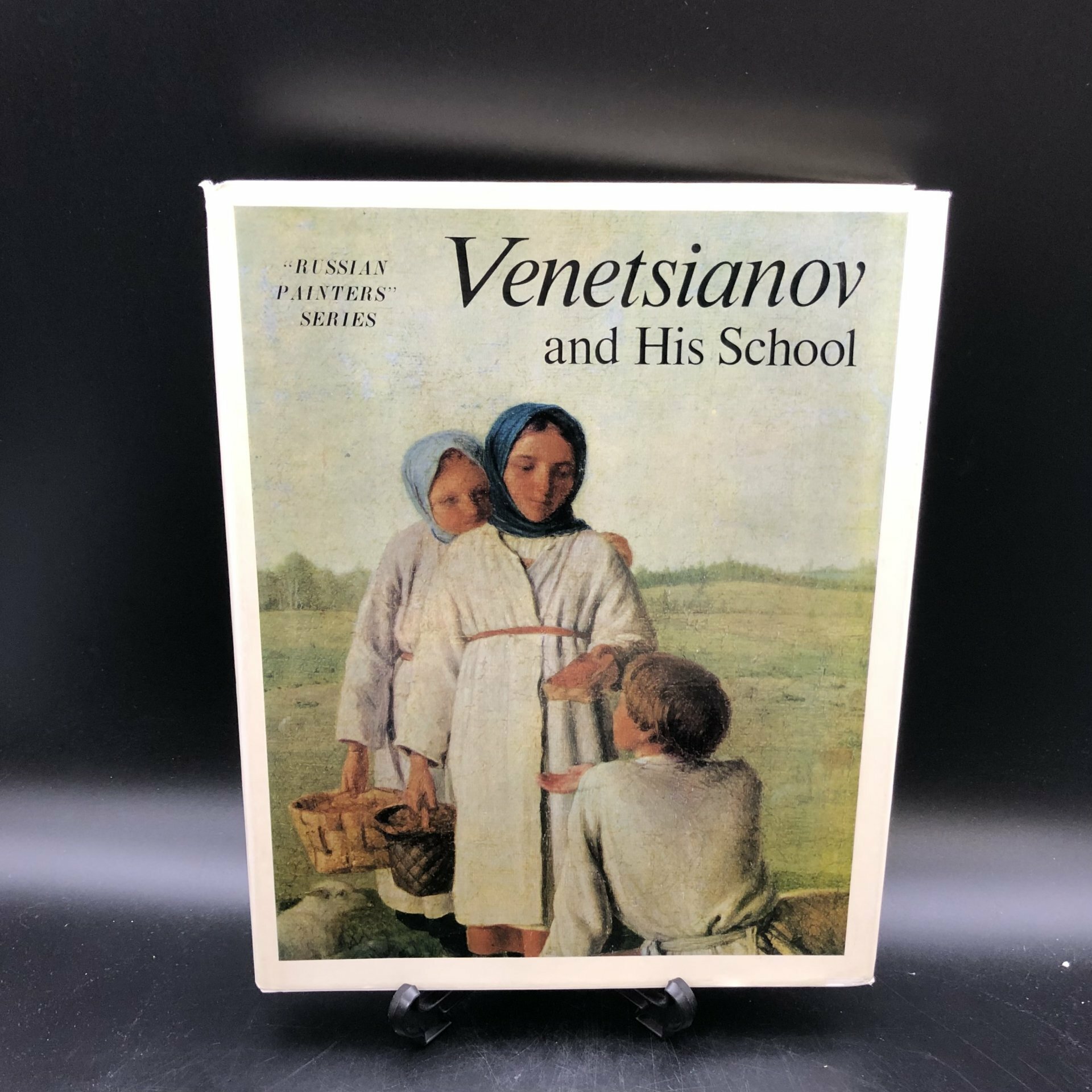 Книга с иллюстрациями "Venetsianov and his school" Г. В. Смирнов ("Венецианов и его школа" на английском