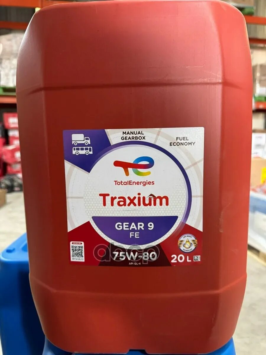 Total Traxium Gear 9 Fe 75W80 20L Замена Номеру 201601 Total