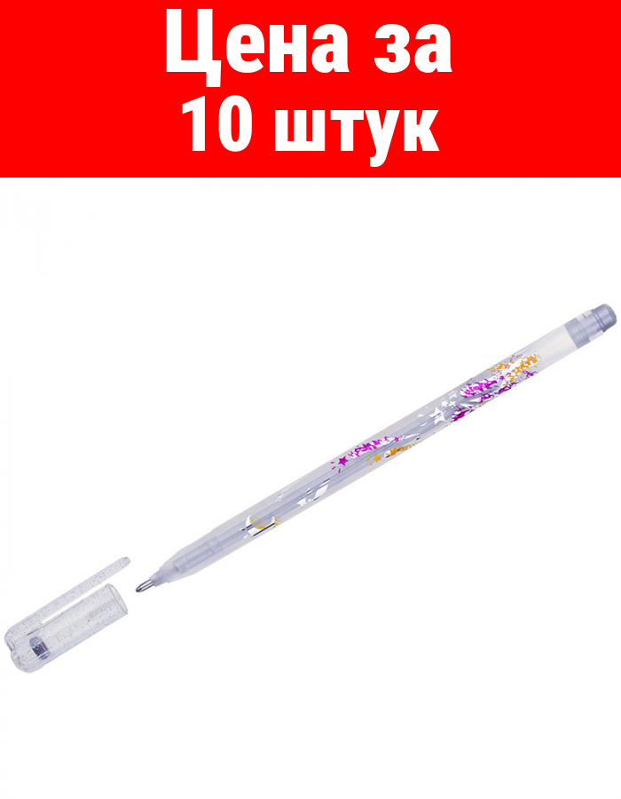 Комплект 10 шт, Ручка гелевая Crown "Glitter Metal Jell" серебро с блестками, 1.0мм