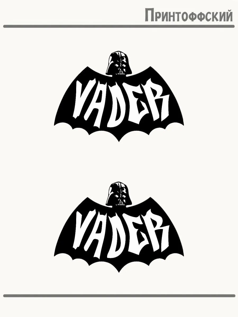 2-е (Две) Термонаклейки Vader batman