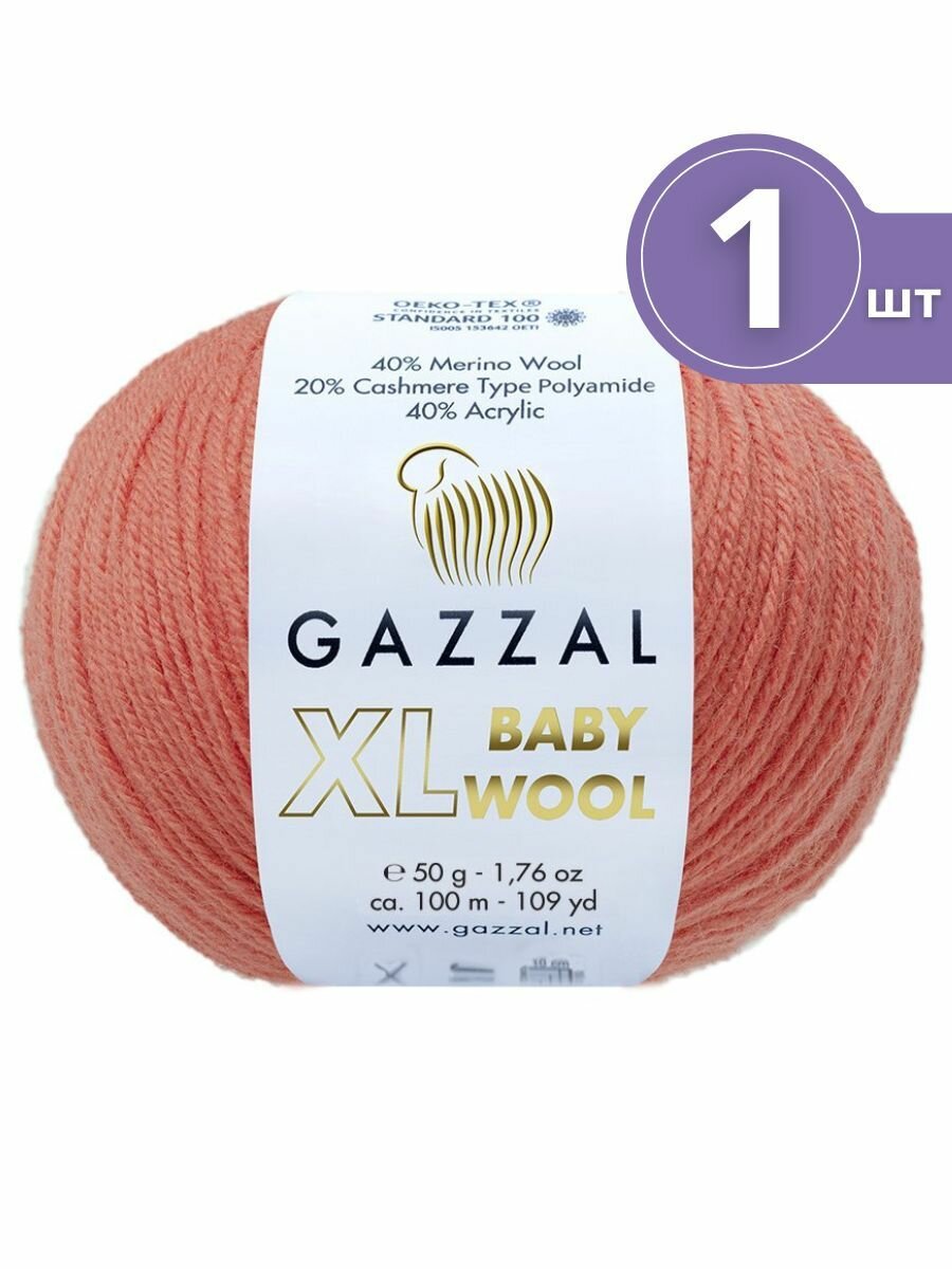 Пряжа Gazzal Baby Wool XL (Газзал Беби Вул) - 1 моток Цвет: Коралловый (819), 40% мериносовая шерсть, 40% акрил, 20% кашемир, 100м/50г