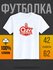 Футболка, размер 58-60, белый