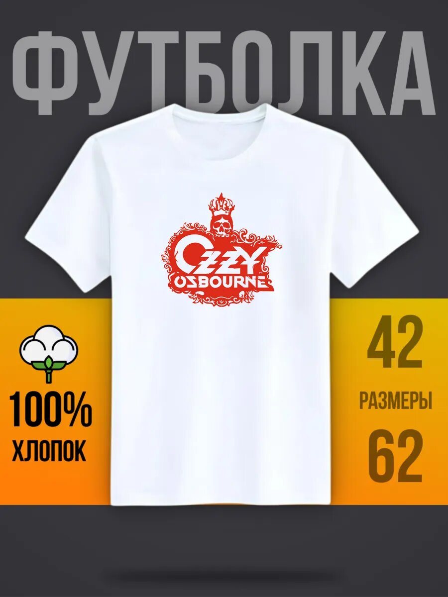 Футболка