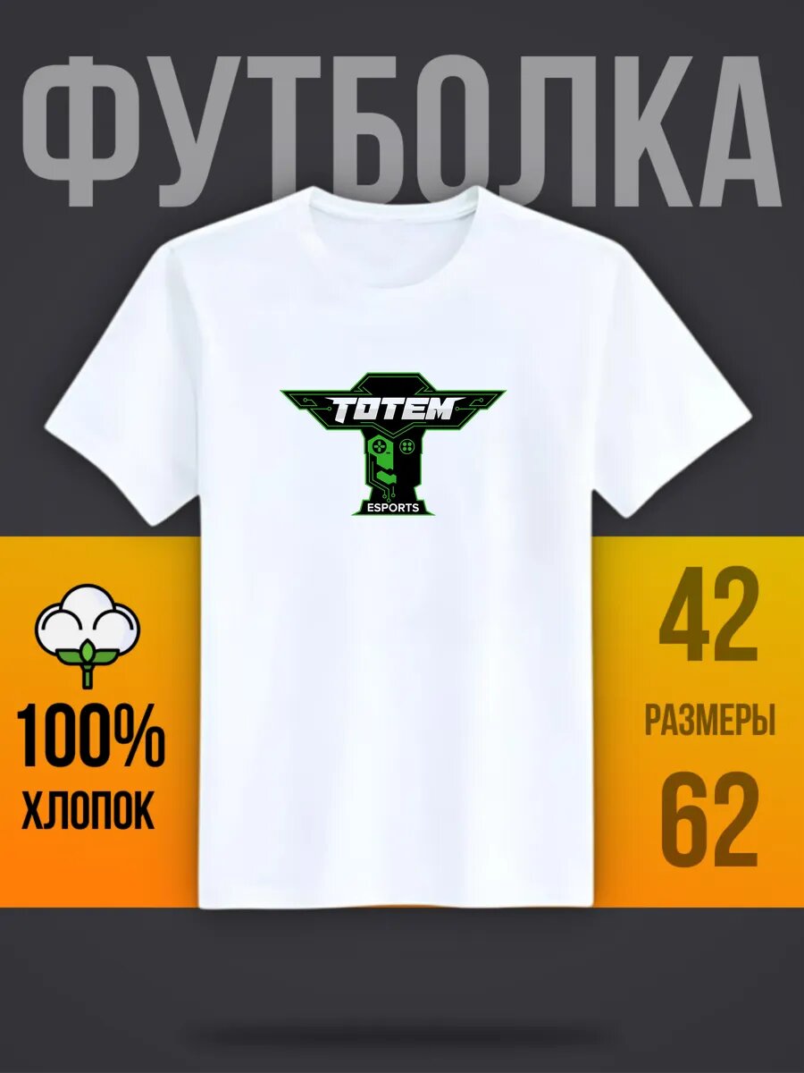 Футболка