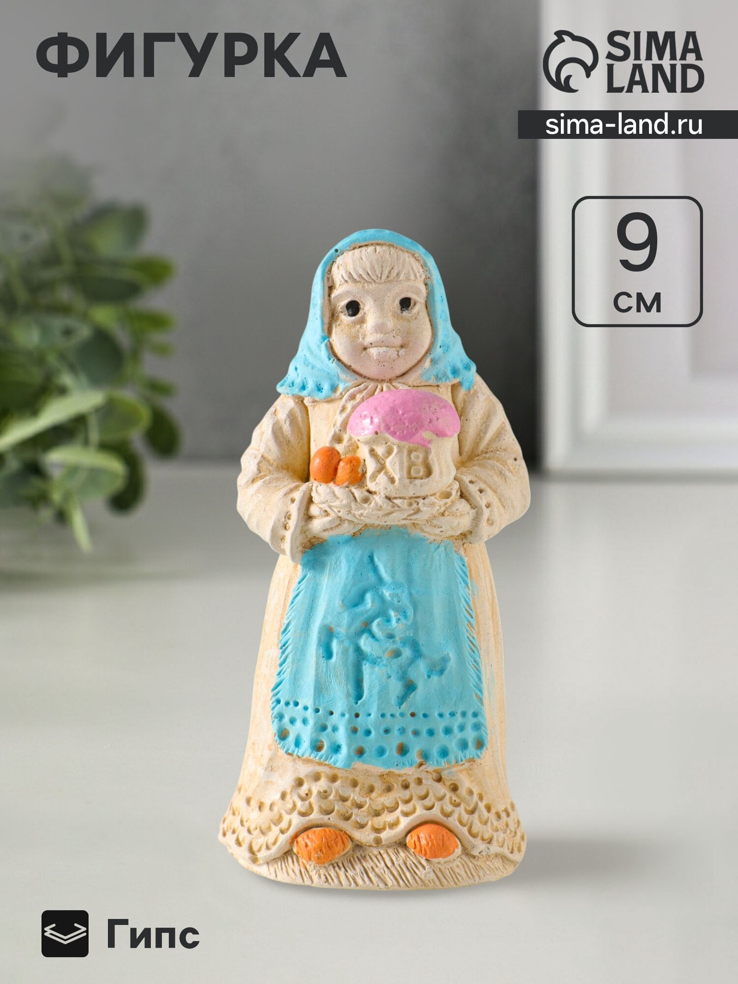 Фигурка декоративная «Баба пасхальная», гипсовая, 9×4 см