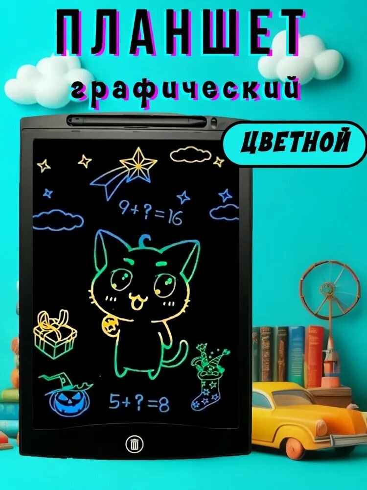 Графический планшет, формат A6, черно-серый