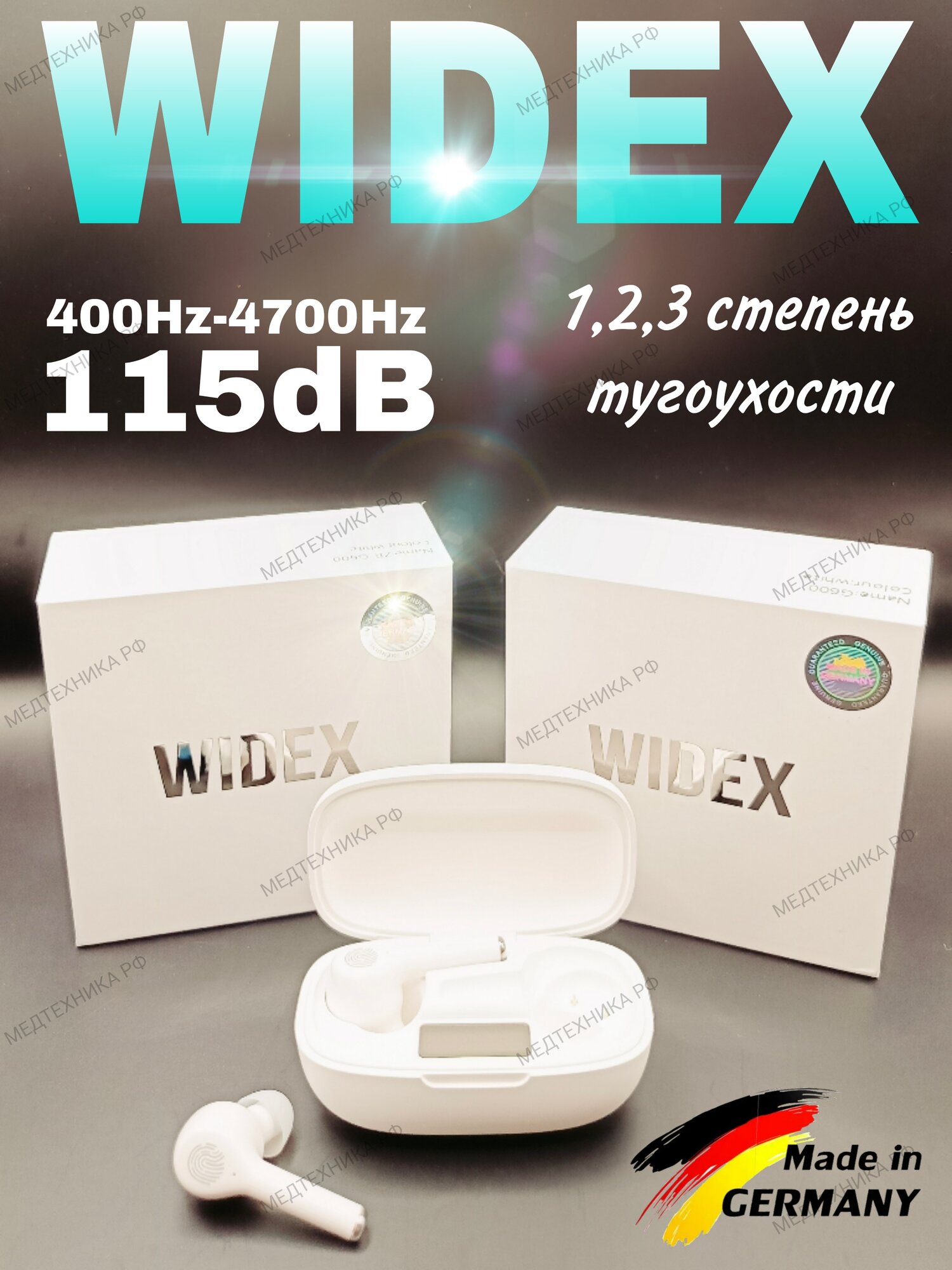 Слуховой аппарат WiDex с зарядным кейсом для первой второй и третьей степени тугоухости качественный