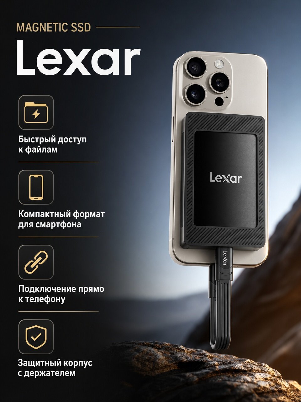 Внешний накопитель SSD Lexar SL500 2TB [LSL500M002T-RNBNG] с чехлом MagSafe