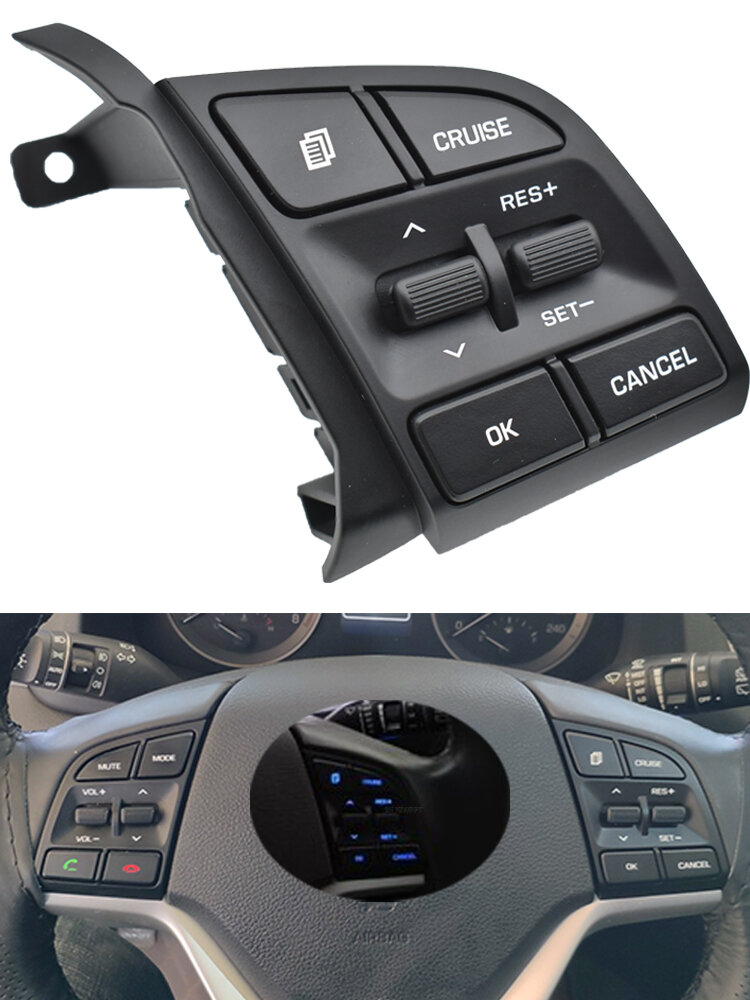 Для Hyundai Tucson IX35 2015-2019 1,6T/2,0 кнопка круиз-контроля на руле, кнопка переключения 96720D3200