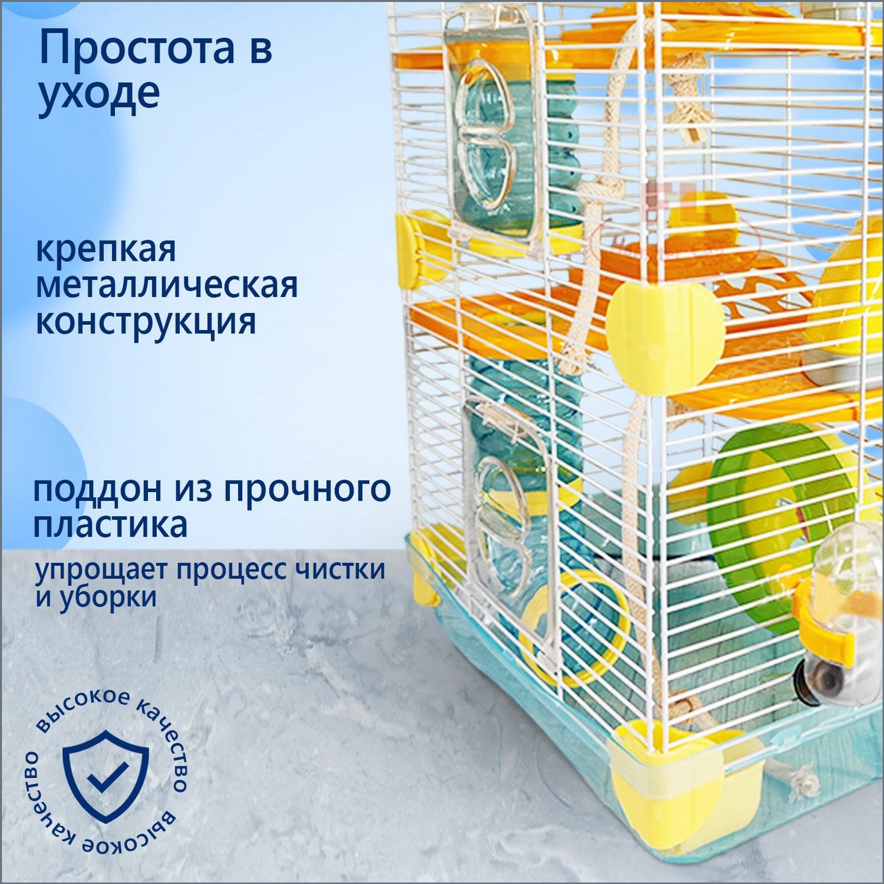 Клетка для животных — фото 1