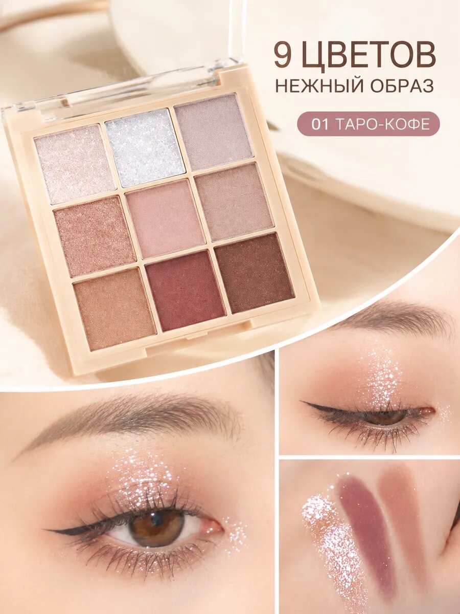 Витекс палетка