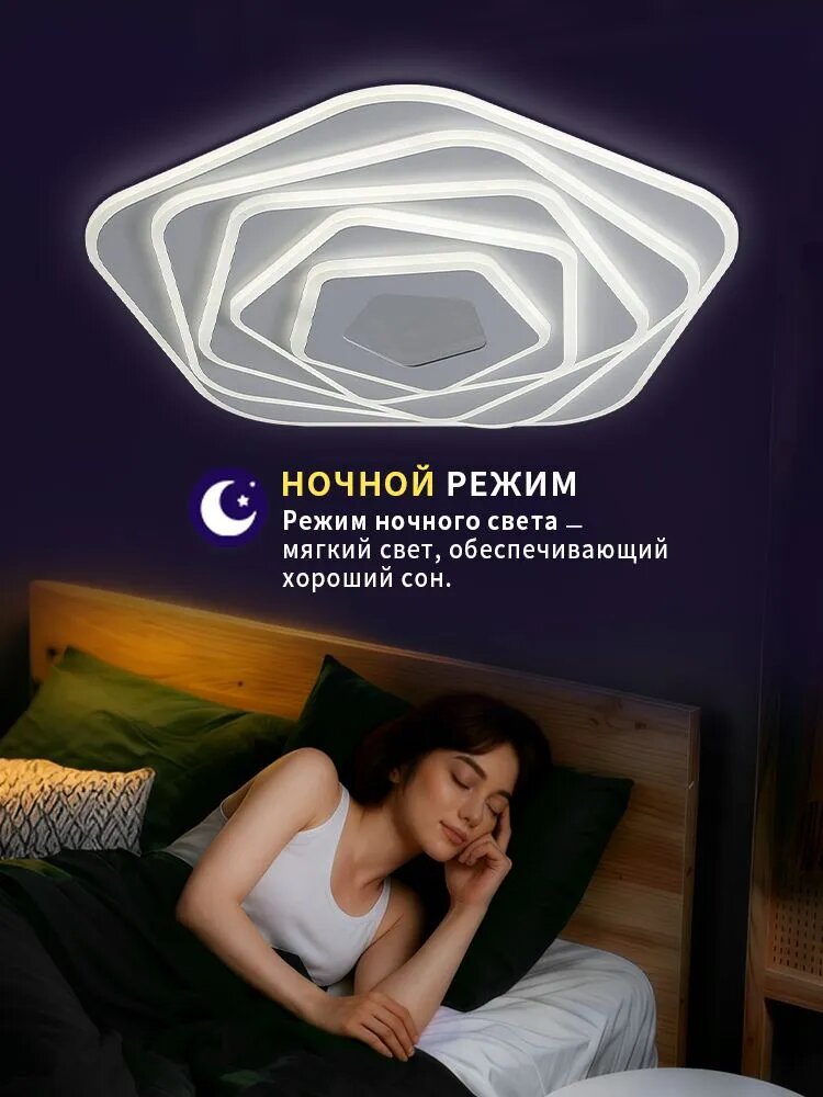 CENSEE Люстра, LED, 130 Вт — фото 1