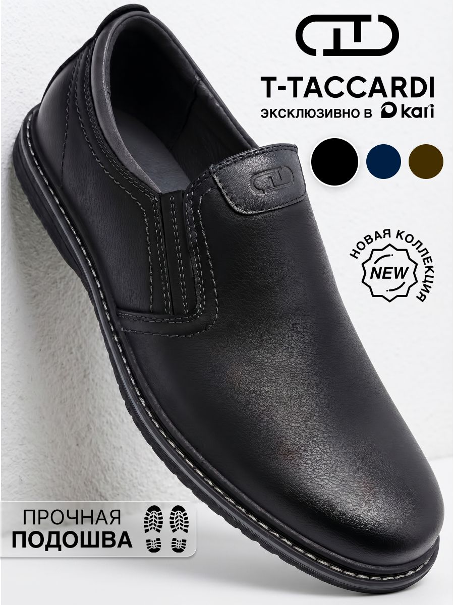 Туфли T.Taccardi Весна-лето 2026