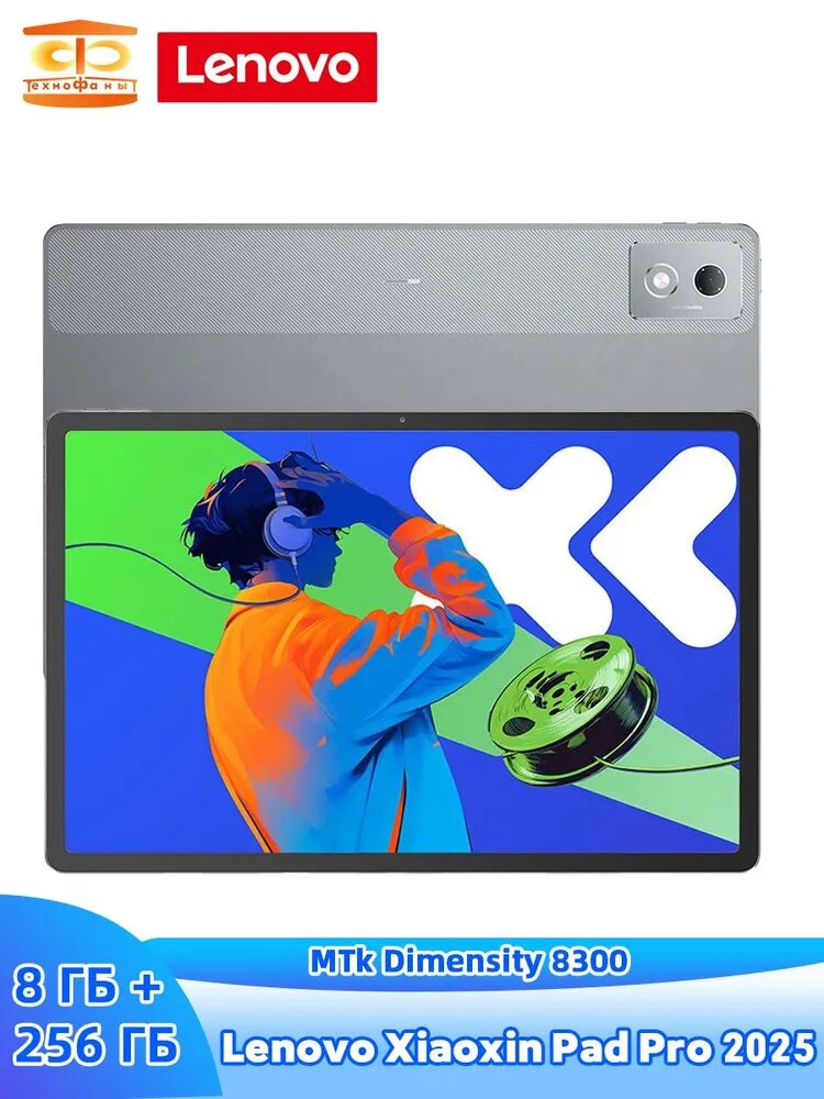 Lenovo Планшет Xiaoxin Pad Pro 2025 MediaTek Dimensity 8300 12.7' 144 Гц Экран Поддержка Google Play, обновление OTA, 12.7" 8 ГБ/256 ГБ, серый