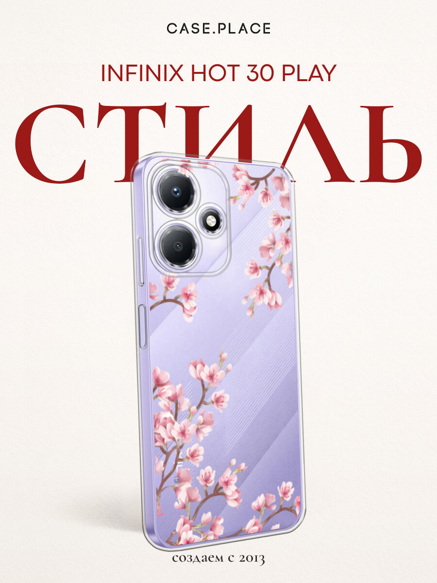 Чехол на Infinix Hot 30 Play / Инфиникс Хот 30 Плей с принтом Весенняя сакура, прозрачный