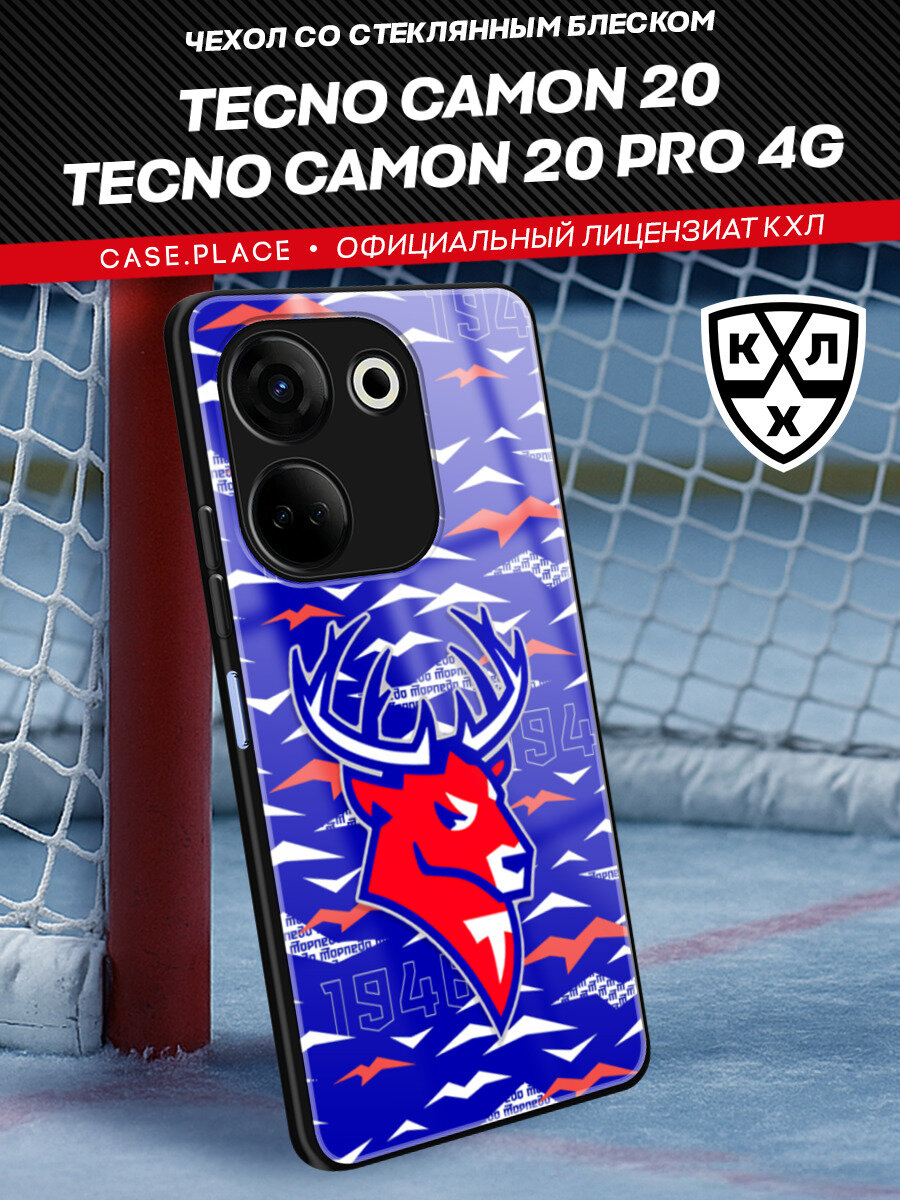 Чехол на Tecno Camon 20/20 Pro 4G / Текно Камон 20/20 Про 4G с объемным принтом "КХЛ Торпедо"