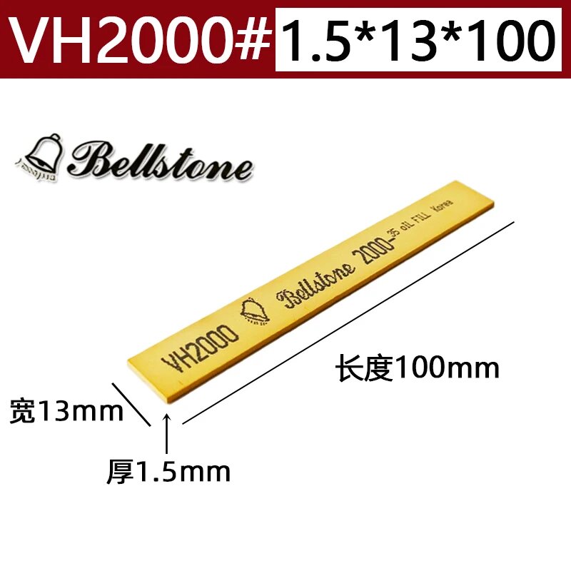 Точильный брусок BellStone VH для изготовления форм VH 1.5x13x100 G2000