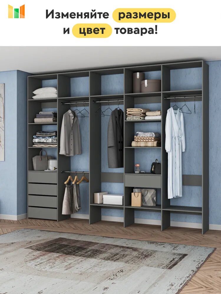 BestMebel Стеллаж, 325х50х230 см