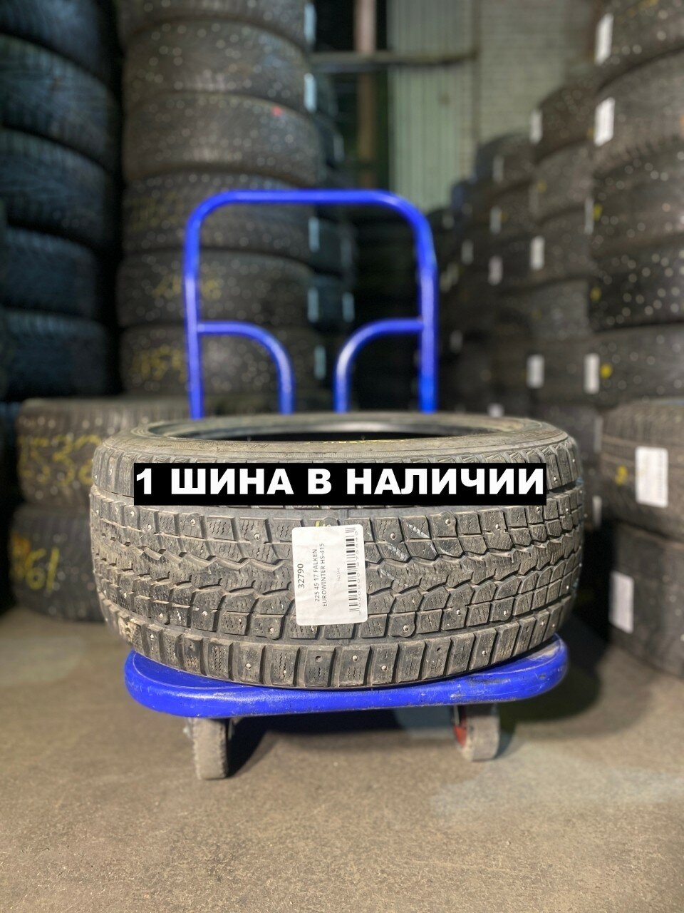 Шины Falken Eurowinter HS-415 225/45R17 94T