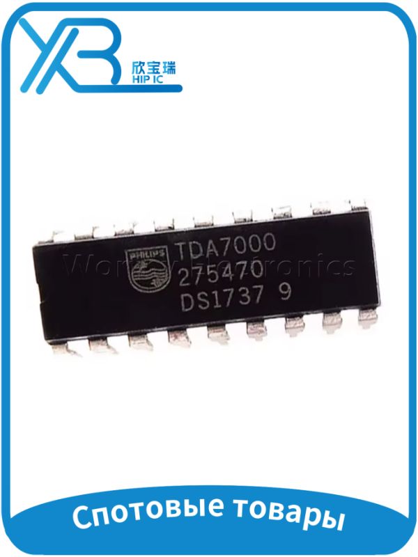 1шт TDA7000 DIP-8 /Mono FM портативный радио чип/спот