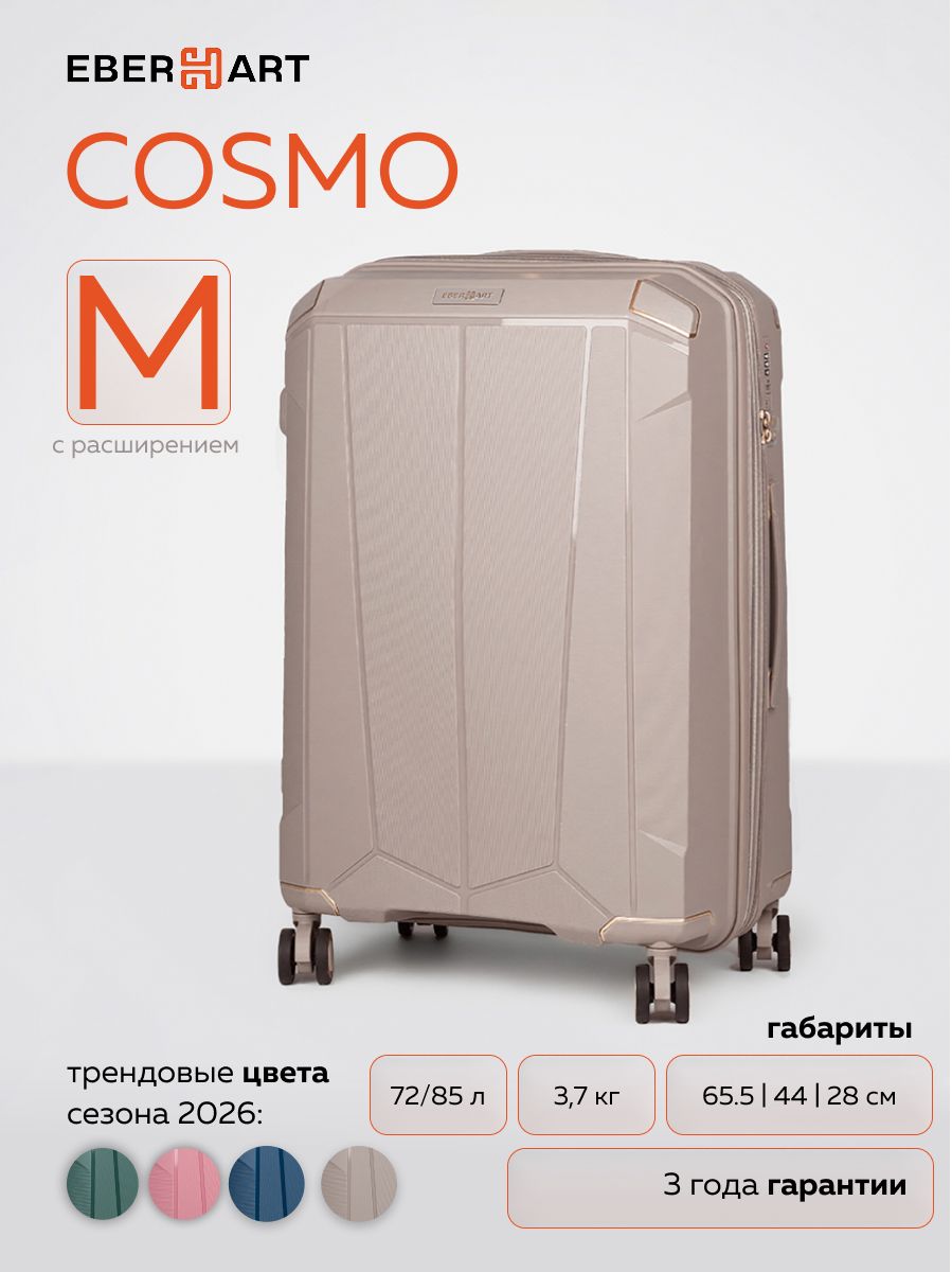 Чемодан Eberhart