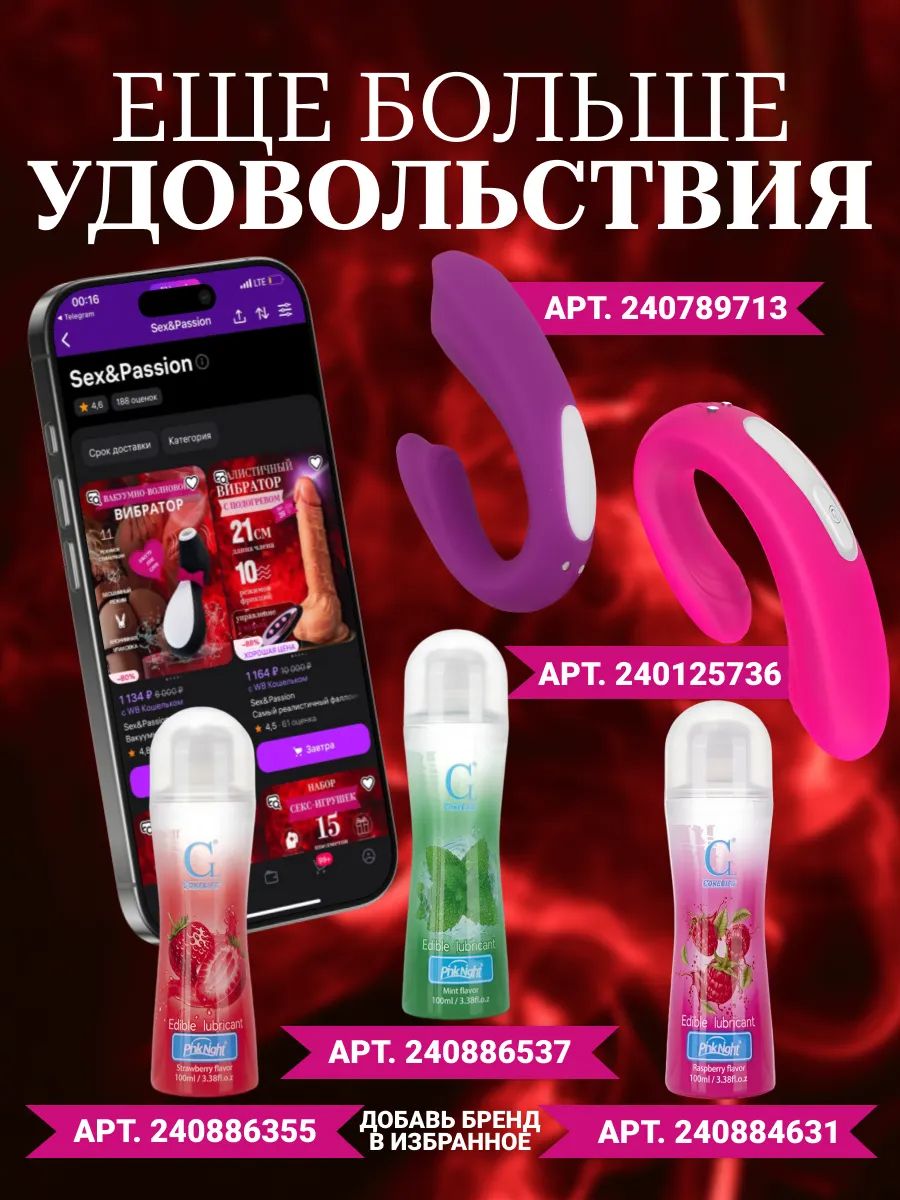 Взрослая помпа — фото 1