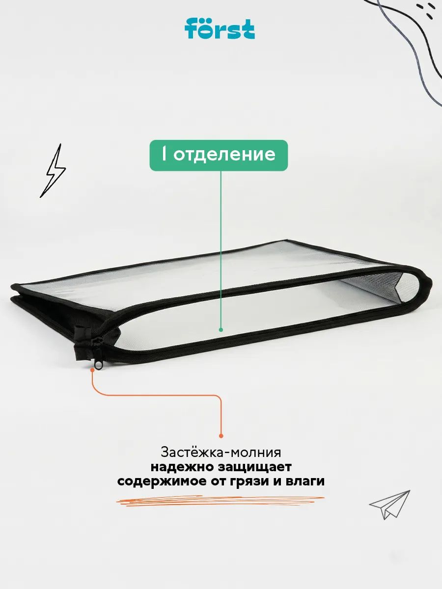Папка для тетрадей A4 — фото 1