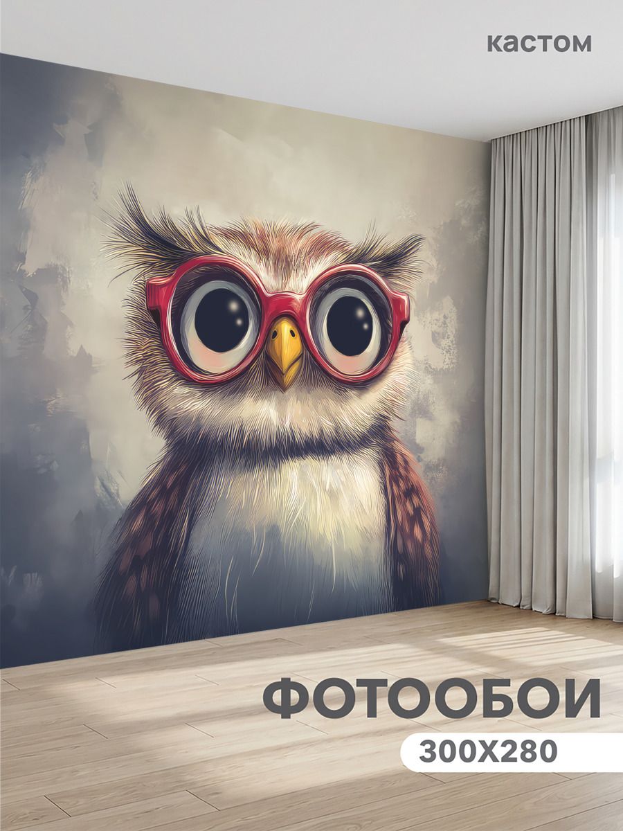 Фотообои на стену флизелиновые 3d Сова 300х270 см