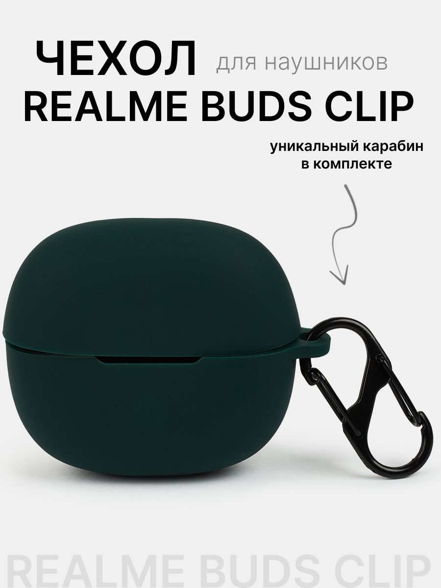 Чехол для Realme Buds Clip