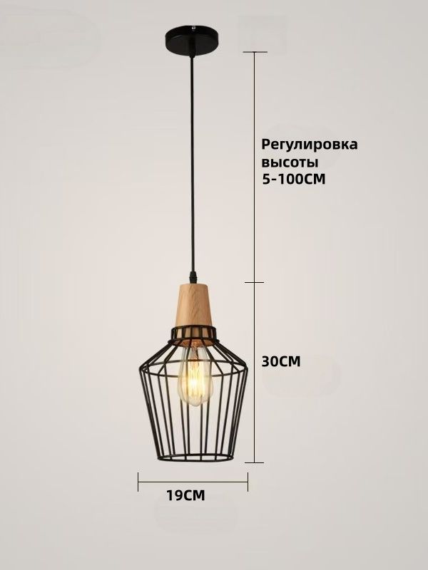 Люстра, E27, 50 Вт — фото 1