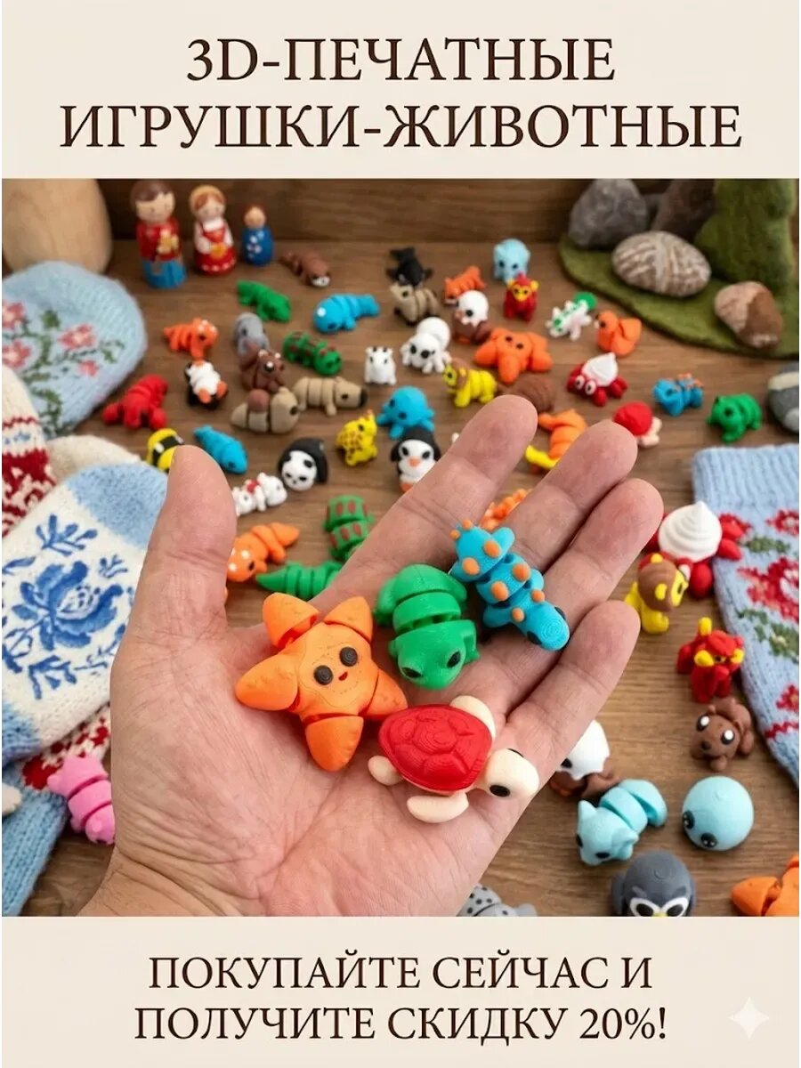 Игрушки Антистресс дрысясися игрушка 32 штук
